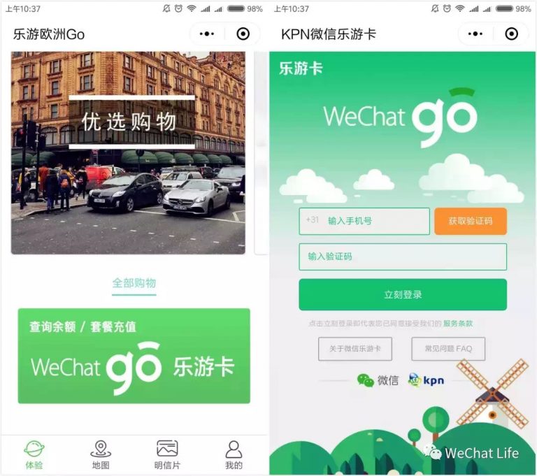 WeChat Blog: Chatterbox | The Official WeChat Blog