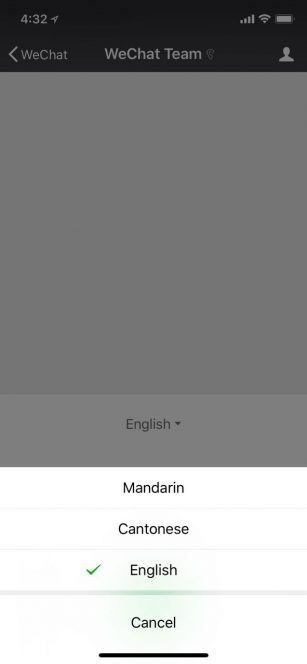 WeChat Blog: Chatterbox | The Official WeChat Blog